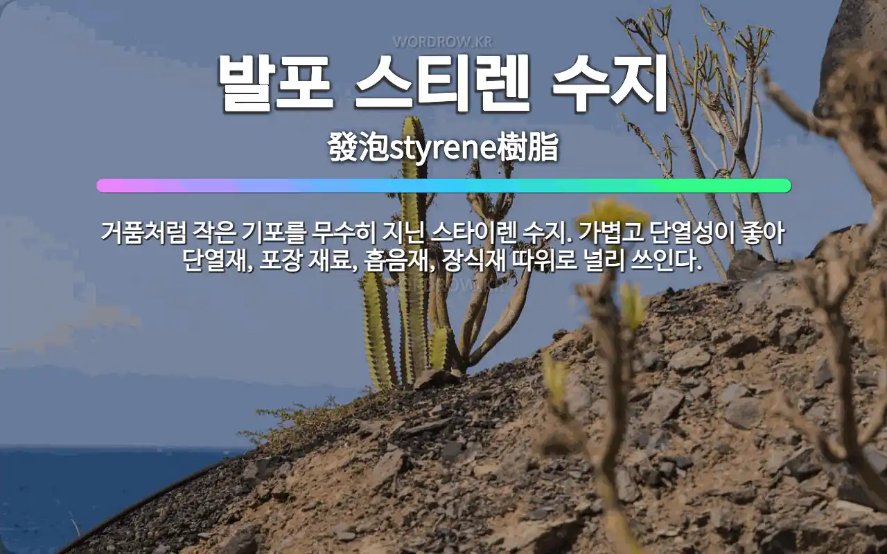 πλ°ν¬ μ€ν°λ  μμ§ κ±°νμ²λΌ μμ κΈ°ν¬λ₯Ό 무μν μ§λ μ€νμ΄λ  μμ§ κ°λ³κ³  λ¨μ΄μ±μ΄ μ’μ λ¨μ΄μ¬ ν¬μ₯ νμ€κ΅μ΄λμ¬μ 