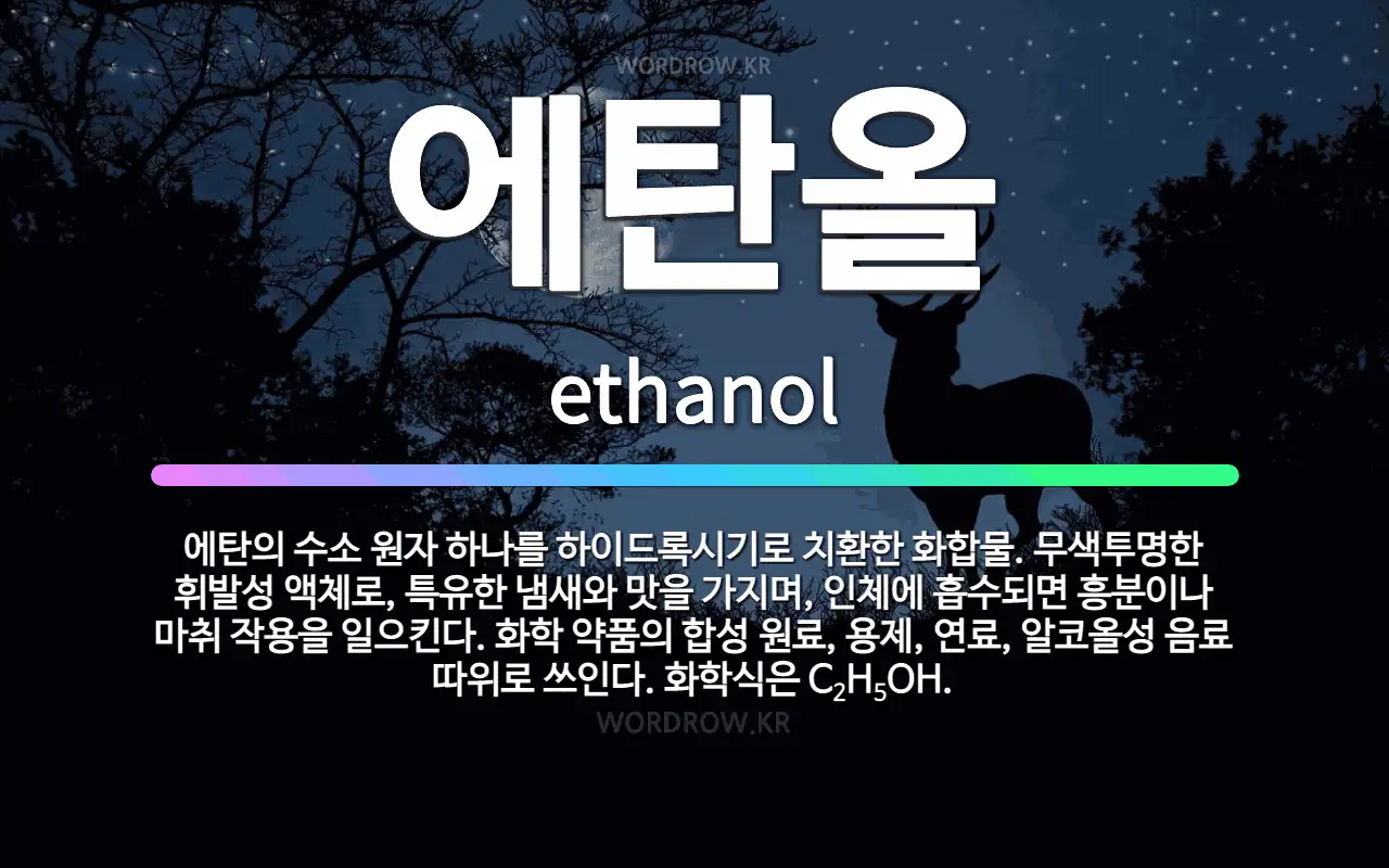 ðìíì¬ ìíì ìì ìì íë륌 íìŽëë¡ìêž°ë¡ ì¹íí íí©ë¬Œ 묎ìí¬ëª
í íë°ì± ì¡ì²Žë¡ í¹ì í ëìì íì€êµìŽëì¬ì 