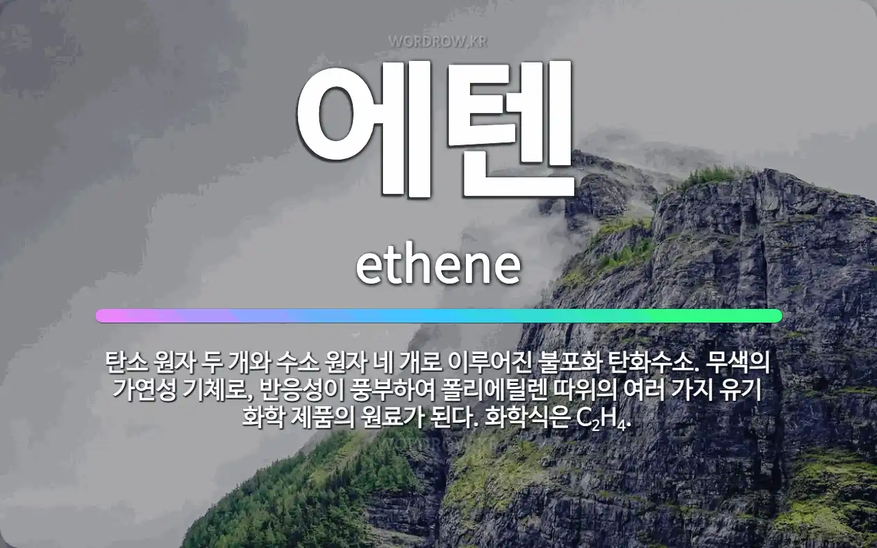 ðìí
 íì ìì ë ê°ì ìì ìì ë€ ê°ë¡ ìŽë£šìŽì§ ë¶í¬í ííìì 묎ìì ê°ì°ì± êž°ì²Žë¡ ë°ìì±ìŽ íì€êµìŽëì¬ì 