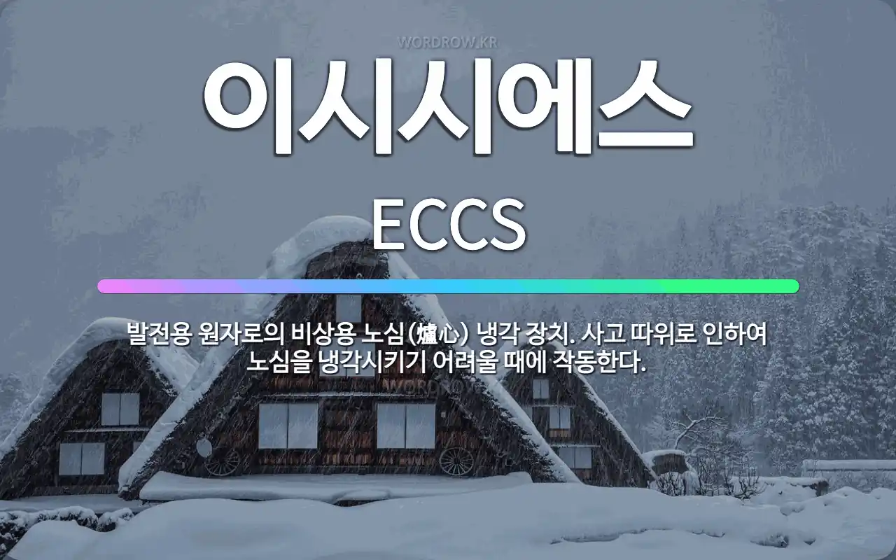 ðìŽìììì€ ë°ì ì© ììë¡ì ë¹ìì© ë
žì¬çå¿ ëê° ì¥ì¹ ì¬ê³  ë°ìë¡ ìžíì¬ ë
žì¬ì ëê°ìí€êž° ìŽë €ìž íì€êµìŽëì¬ì 