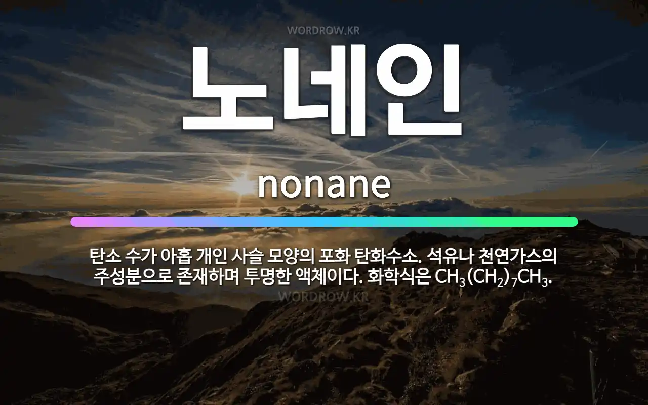 ðë
žë€ìž íì ìê° ìí ê°ìž ì¬ì¬ 몚ìì í¬í ííìì ìì ë ì²ì°ê°ì€ì 죌ì±ë¶ìŒë¡ 졎ì¬íë©° í¬ëª
í íì€êµìŽëì¬ì 